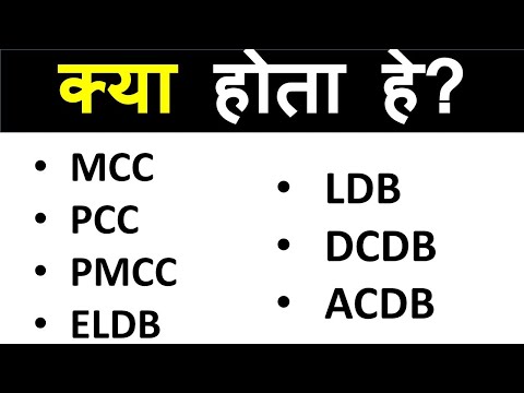 SUBSTATION EQUIPMENTS: PCC, MCC, PMCC, ELDB, MDB, MLDB, DCDB, ACDB ETC.