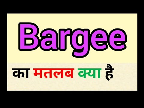 Bargee meaning in hindi | bargee ka matlab kya hota hai | word meaning English to hindi