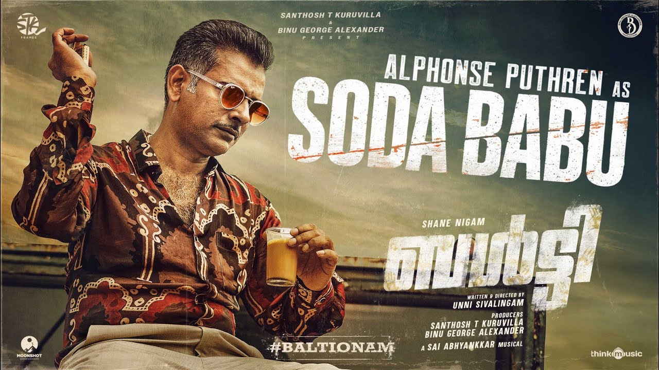 Balti 2025 | Balti Malayalam Movie: Release Date, Cast, Story, Ott ...