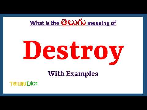 Destroy Meaning in Telugu | Destroy in Telugu | Destroy in Telugu Dictionary |