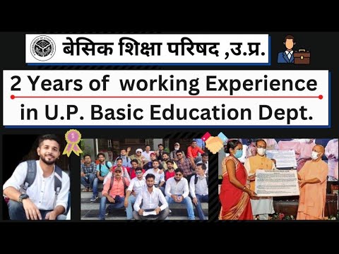 2 Years of experience as UP Assistant Teacher in Basic Education Department 🎉 through SUPERTET exam