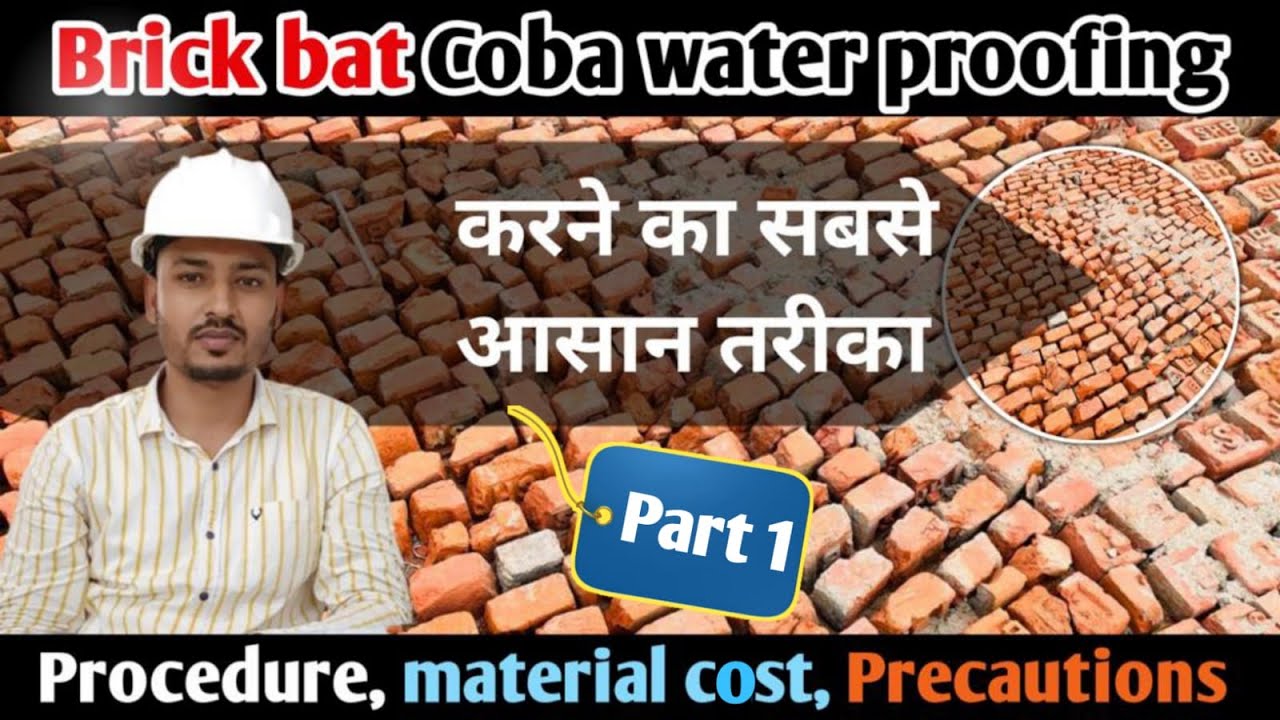 brick bat coba waterproofing procedure | waterproofing brick coba with cost, material and process