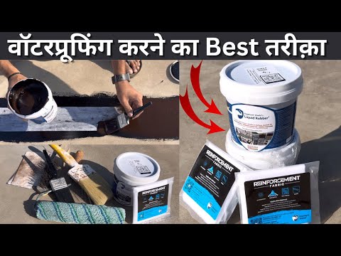 Liquid Rubber - Liquid rubber waterproofing Latest Price, Manufacturers ...