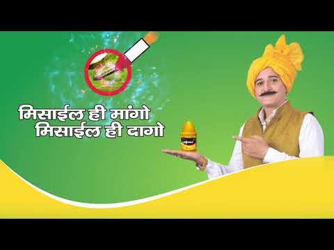 Crystal Insecticides - Latest Price, Dealers & Retailers in India