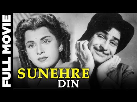 Sunehre Din (1949) Full Movie | सुनहरे दिन | Raj Kapoor, Nigar Sultana, Rehana