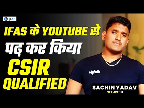 IFAS - India's Best Learning Platform