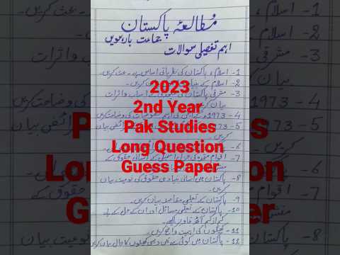 2nd Year Pak Studies Long Question Guess Papers 2023