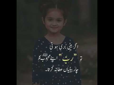 Islamic video