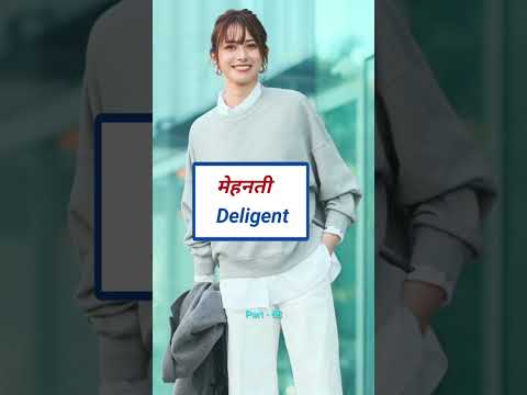 important vocabulary words/daily use english sentence/english speaking practice #shorts #english