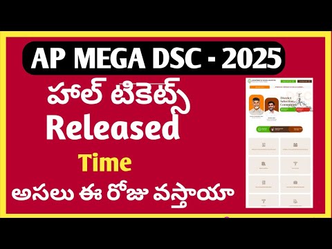 Ap dsc latest news today|ap dsc hall ticket 2025 download|dsc latest news today|dsc hall ticket 2025