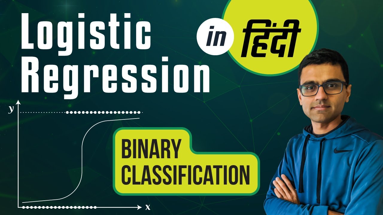 Hindi Machine Learning Tutorial 8 - Logistic Regression (Binary Classification)