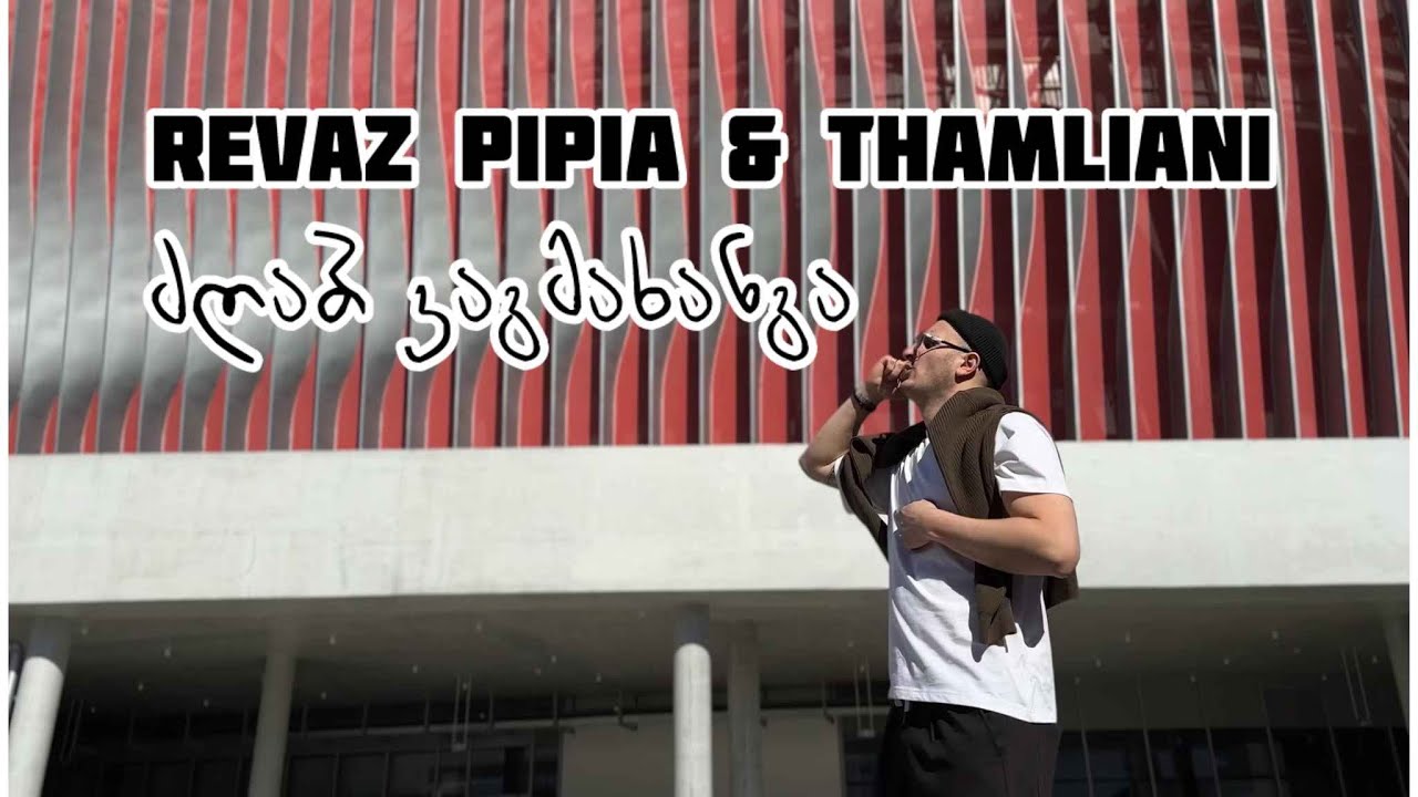 Dzgab Vagmakhanxa by Revaz Pipia from Georgia | Popnable