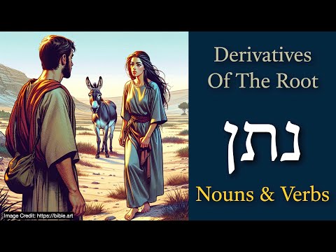 Hebrew Root Nathan (נתן) - Achsah Asks For A Blessing