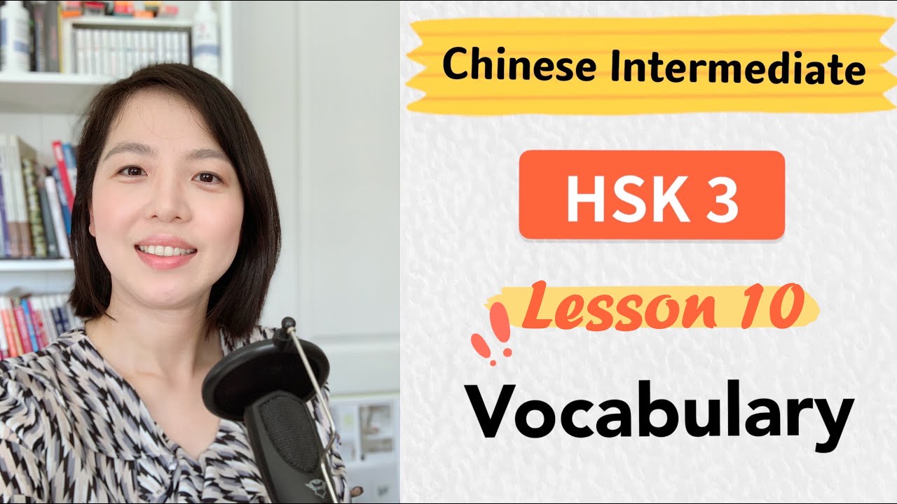 Chinese HSK 3 Lesson 10 Vocabulary | Learn Mandarin Intermediate / A2 - B1