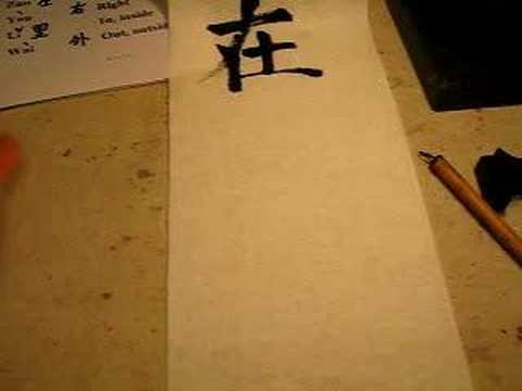 Language/Writing - orientation