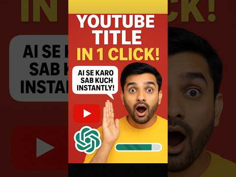 “YouTube Ka Game Badal Do – Title & Description Now in Seconds with AI! ⚡”