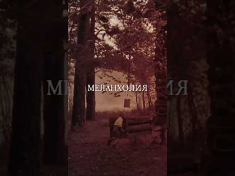 SIVERNOT x Crystal Cage [1] #witchhouse #witchhousemusic #melancholy #shorts