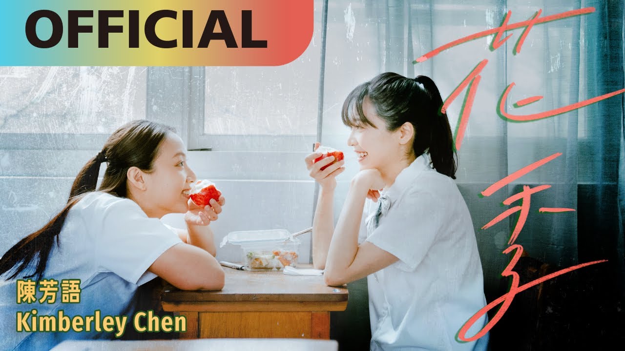 Huaji by Kimberley Chen from Taiwan | Popnable