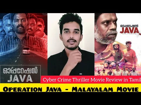 Operation Java 2021 New Malayalam Movie Review by Critics Mohan in Tamil | Tharun Moorthy