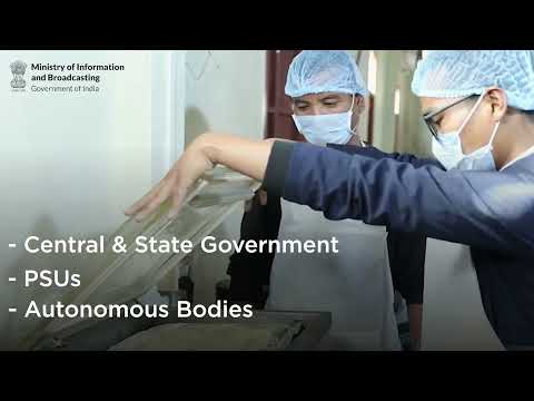 #GeM (Government e Marketplace)