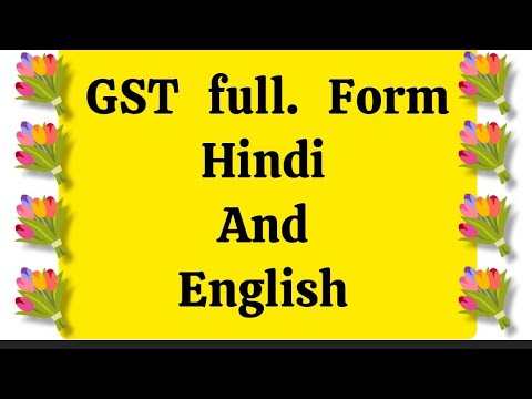 GST full form in Hindi and English || GST कब लागू हुआ?#gst