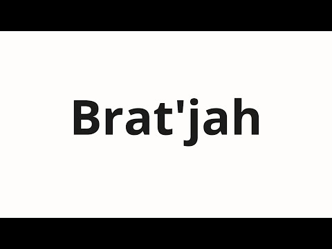 How to pronounce Brat'jah | Братьях (Brothers in Russian)