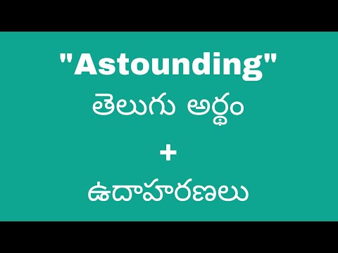 Astounding meaning in telugu with examples | Astounding తెలుగు లో అర్థం @Meaning in Telugu