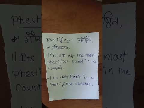 prestigious , meaning in hindi