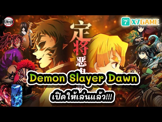 Demon Slayer Dawn เปิดให้เล่นแล้ว!!! #x7game | วิดีโอครีเอเตอร์ :: OS