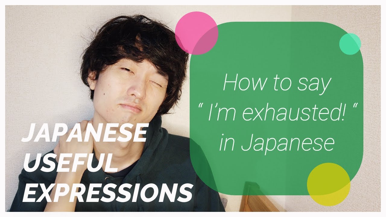 【USEFUL JAPANESE EXPRESSIONS】How to say 