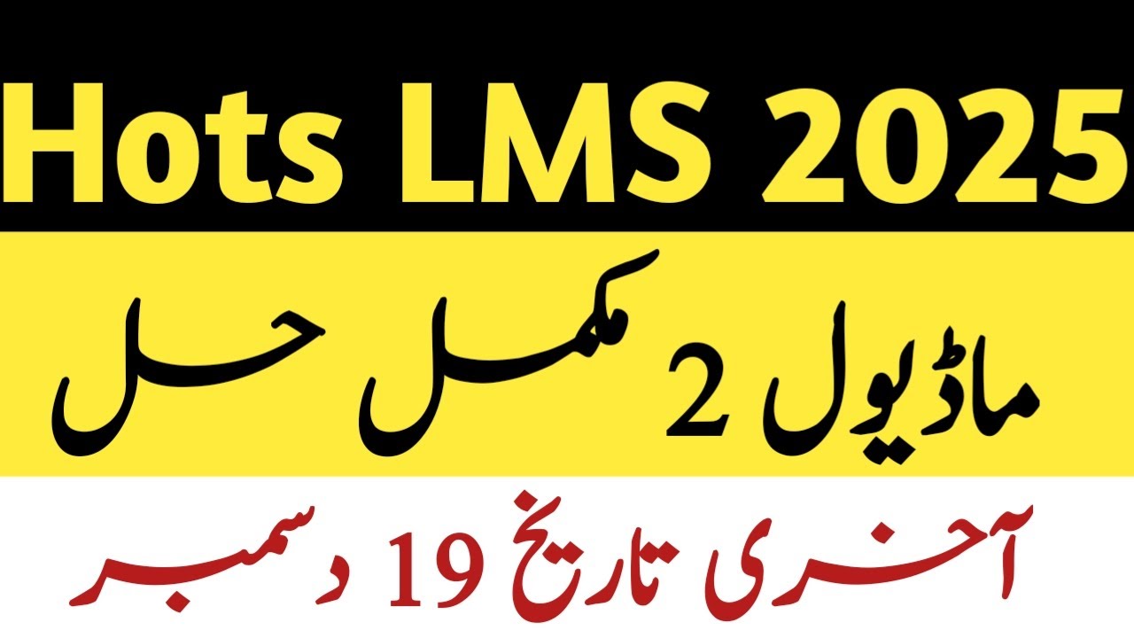 hots module 2|Hots module 2 solution|Hots module 2 key|hots training module 2 solution