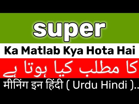 Super Meaning | Super Meaning In Urdu | Super Ka Matlab Kya Hai | Super Ka Meaning Kya Hai