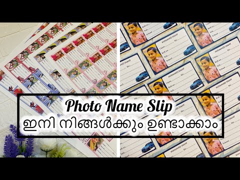 How to make Name slip at home | customised name slip | photo name slip | full tutorial#mubiirshuart