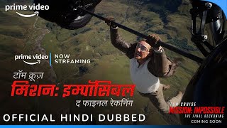 Mission Impossible 8 OTT 100% The Final Reckoning In Hindi Original Dubbed Ott Release Amazon Prime