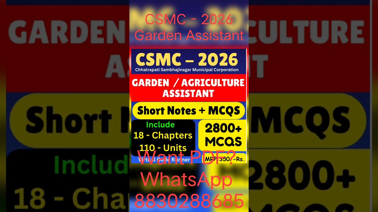 CSMC Gardent & Agriculture Assistant PDF Notes | CSMC Garden Assistant | CSMC Agriculture PDF #csmc