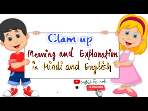 Clam up meaning in Hindi and English