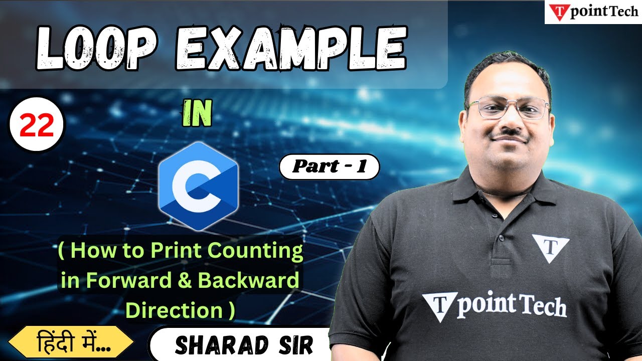 Loop Example in C Part-1 | How to Print Counting in Forward & Backward Direction? | Tpoint Tech