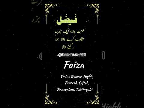 ππ F A I Z A L ππ #faizal #name #namemeaning #urduname #meaning #nametag #nickname #thenamevault