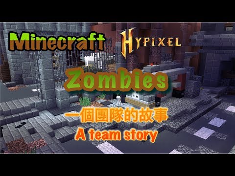 Steam Community :: Video :: Minecraft【Hypixel Zombies】一個團隊的故事【軌度】