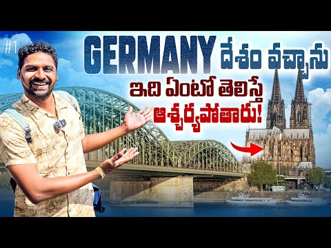Traveling From Netherlands π³π± To Germany π©πͺ | Cologne City | Uma Telugu Traveller