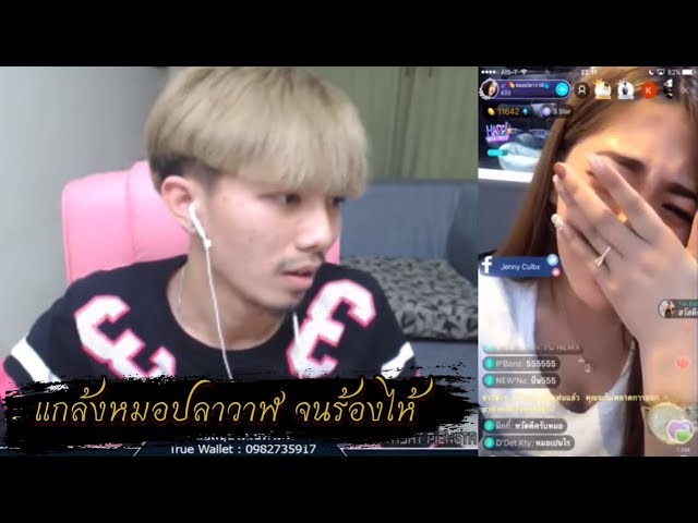 NEWX's Profile, Net Worth, Age, Height, Relationships, FAQs