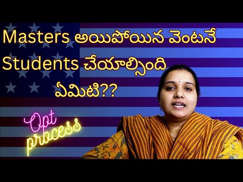 Masters అయిపోయిన వెంటనే students చేయవలసింది ఏమిటి|opt timeline explained|#teluguvlogsfromusa