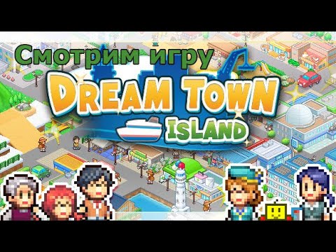 Steam Community :: Dream Town Island