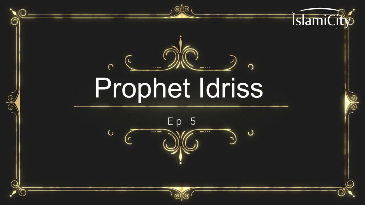 Prophets in Quran Ep. 05: Prophet Idris (Enoch) (AS)