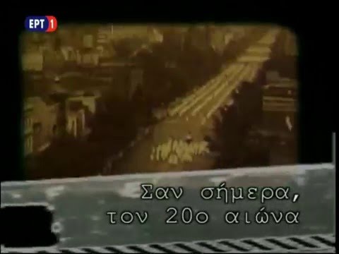 Έλα παιδιά. 65 χρόνια είναι υπέρ-αρκετά. Για να τα μαζεύετε σιγά-σιγά ...