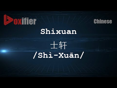 How to Pronunce Shixuan (Shì-Xuān, 士轩) in Chinese (Mandarin) - Voxifier.com