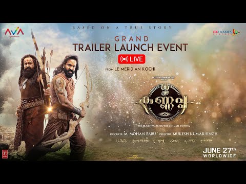 🔴LIVE : Kannappa Trailer Launch Event- KOCHI | Mohanlal | Vishnu Manchu | Mohan Babu | Prabhas |