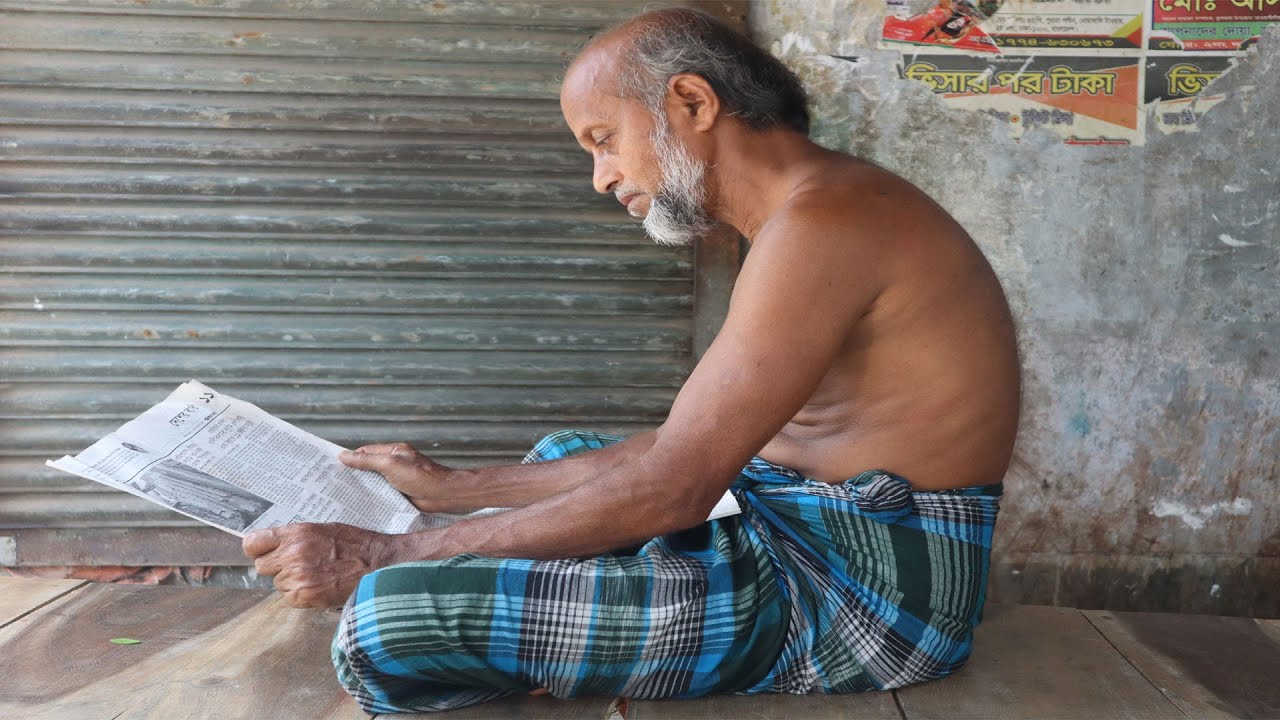 A Village Old Man Reading Newspaper | Newspaper Reading