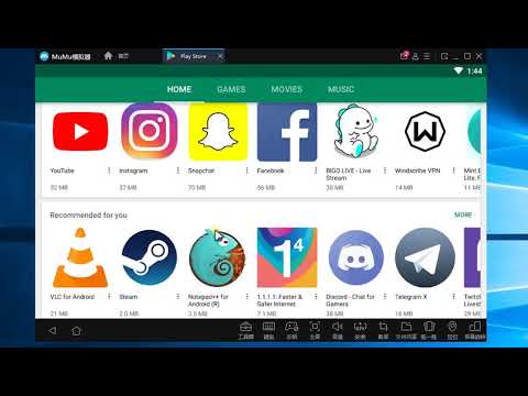 Android 64-Bit Emulator MuMu - [Smooth & Fast]