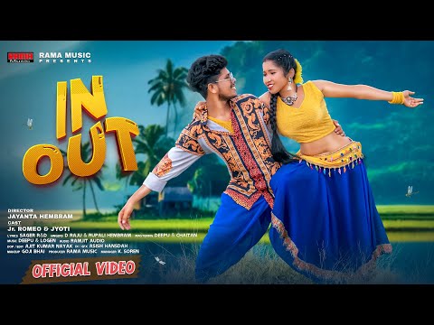 IN OUT || NEW SANTALI VIDEO 2025 || JR.ROMEO & JYOTI || JAYANTA HEMBRAM || RAMA MUSIC
